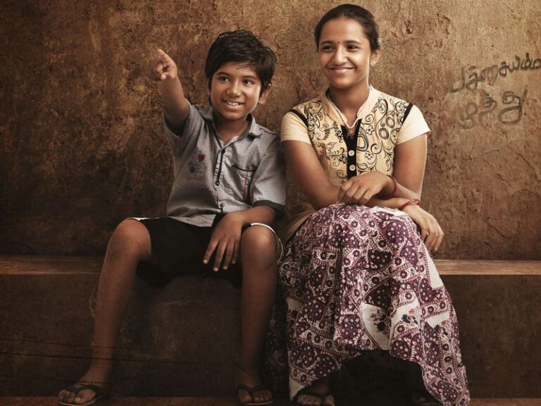 எறும்பு - திரைப்பட விமர்சனம்